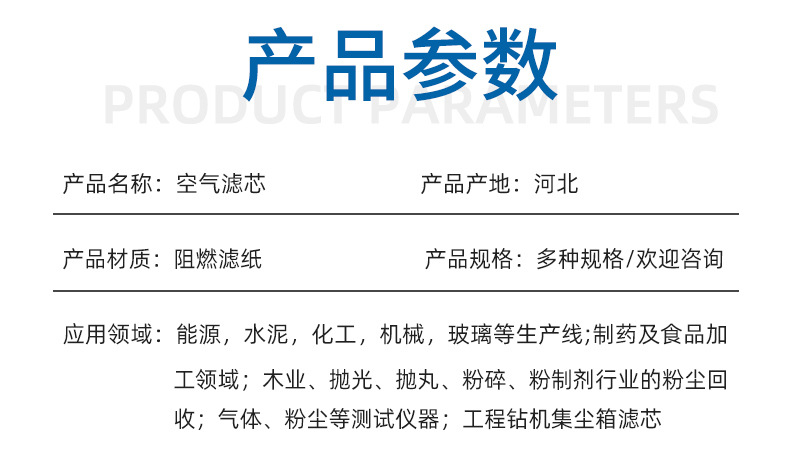 批发代替神多钢挖机空气滤芯AF26529/AF26530/P778984空气滤筒-阿里巴巴