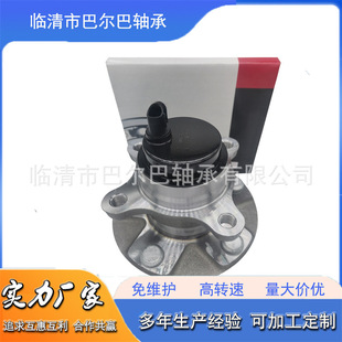 000197118 197118 轮毂轴承轮毂带传感器-阿里巴巴