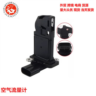 车适用于雪佛兰汽车空气流量计 AFH70M-101 22752508 AFH70M101-阿里巴巴