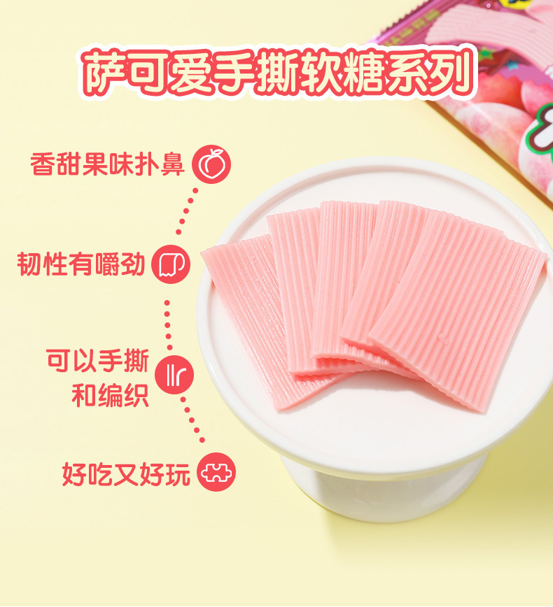日本进口零食UHA悠哈萨可爱多口味水果果汁软糖QQ糖手撕糖果32g-阿里巴巴