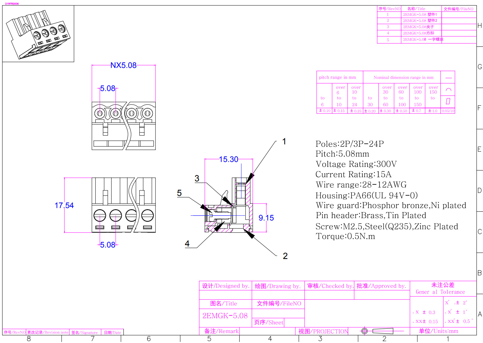 插拔式接线端子KF2EDGRK-5.08免焊接2p/3p/4p/5p/6p/7p公母对接-阿里巴巴