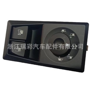 工厂直发面板开关适用于雷诺外贸热销44T404901,7421972423,74233-阿里巴巴