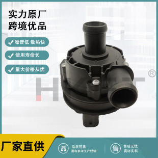 厂家销 电子辅助水泵适用于大众2Q0965567A 5Q0121599F 5G0965567-阿里巴巴