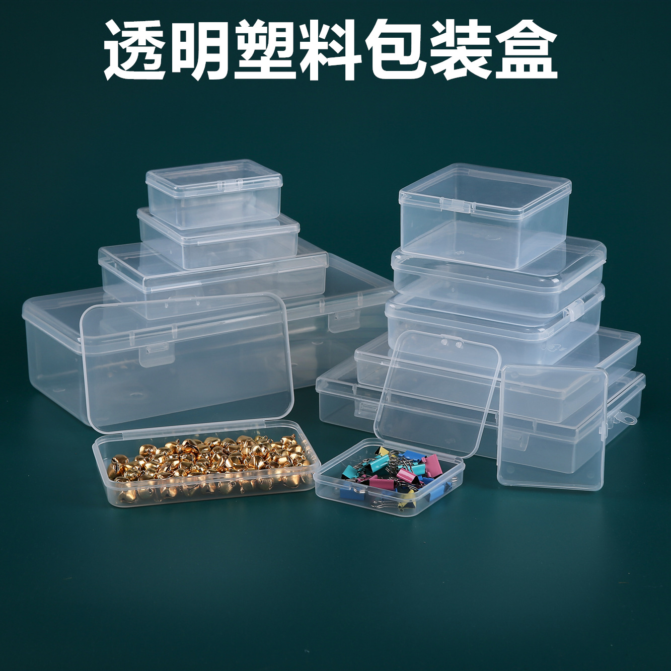 现货批发 通用包装方形pp塑料盒 可定制透明注塑盒渔具配件盒-阿里巴巴