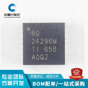BQ24296M BQ24296MRGER QFN 手机充电IC芯片 全新正品 现货供应-阿里巴巴