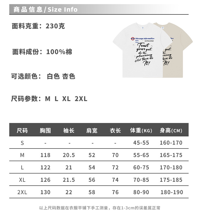 RFSD男装|2024夏季新款潮牌街头美式T恤丝印字母印花宽松短袖T男-阿里巴巴