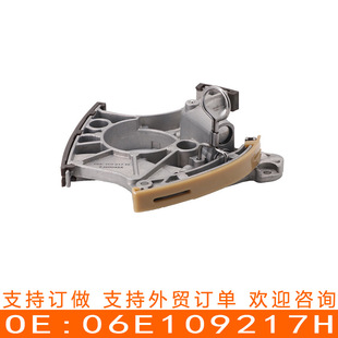 适用于大众奥迪 A4A6 涨紧器 左 链条涨紧器 06E109217H-阿里巴巴
