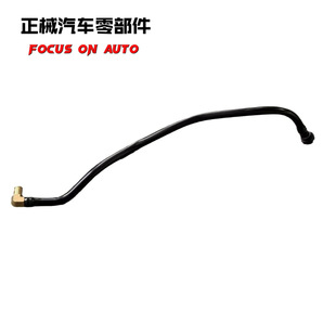 21484087 适用于沃尔沃VOLVO卡车燃油回油管喷油器泄漏软管伺服管-阿里巴巴