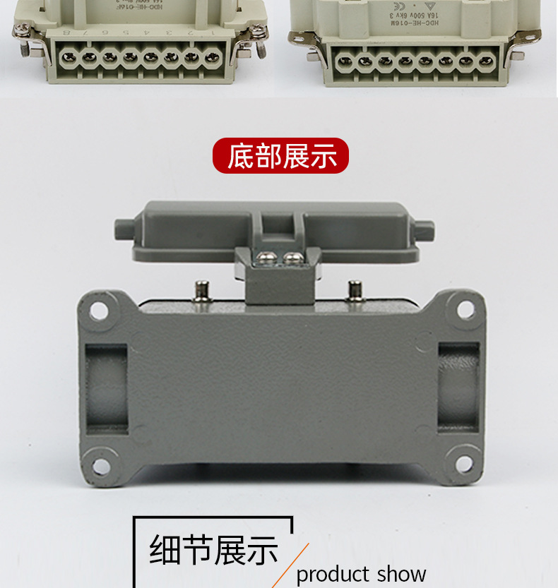 重载连接器HDC-HE-016F/M芯高底座带盖矩形航空插头插座16A-阿里巴巴