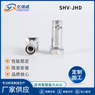 SHV-JHD 厂家供应规格多样现货适配 高频射频连接器电子连接-阿里巴巴