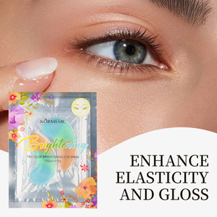 KORMESIC三色焕彩眼膜eye mask水润焕亮眼周跨境外贸厂家批发代发-阿里巴巴