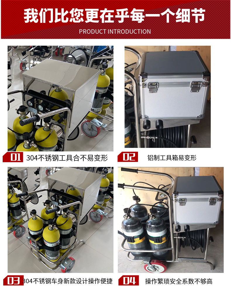KAEN供应6.8L/9L推车式式长管呼吸器 移动供气源 逃生装置-阿里巴巴