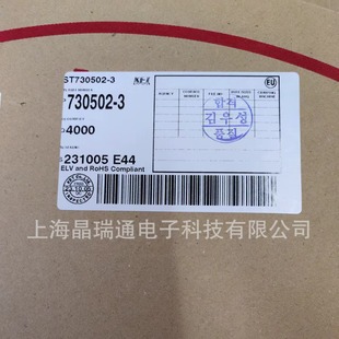 ST730502-3 KET 端子 原装正品现货-阿里巴巴
