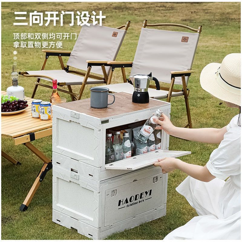 Camping Box Outdoor Storage Box Folding Camping Storage Box Car Trunk ...