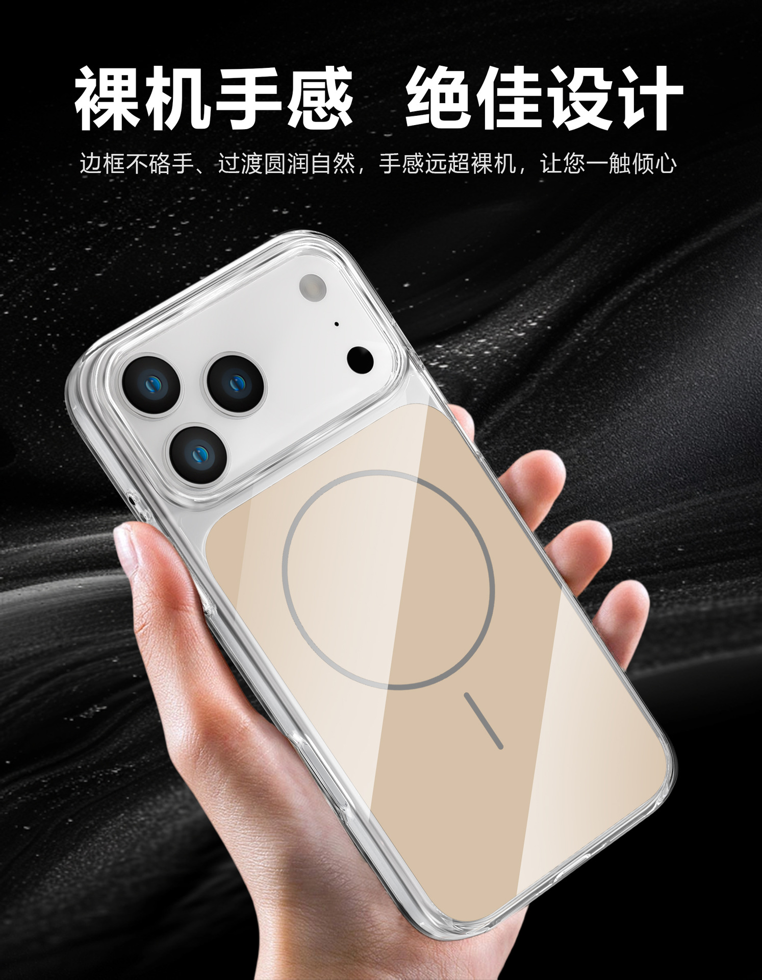 苹果17高铝玻璃碳纤维纹理手机套跨境iPhone17PM磁吸PC官方手机壳-阿里巴巴