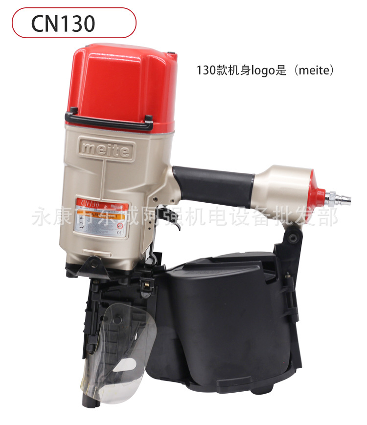 东亚气动卷钉枪CN55/CN70/CN130铁钉枪打钉机包装木工钉枪工具-阿里巴巴