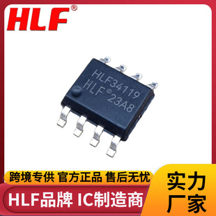MC34119贴片集成电路IC SOP8低功耗音频放大器 HLF品牌国产IC原厂-阿里巴巴
