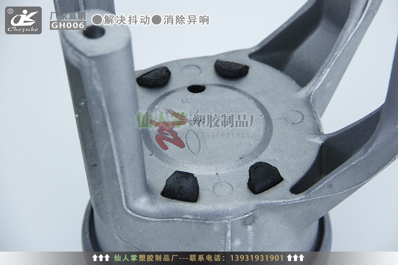 迈特威T5 T6发动机支架机爪垫后机脚垫7H0 199 849 7H0199849-阿里巴巴