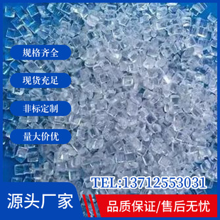 PC 透明阻燃1.0mm防火V0过5VA 5VB UL-94V0高防火等级-阿里巴巴