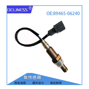 适用于丰田05 08 10款凯美瑞汽车后氧传感器89465-06240量大从优-阿里巴巴