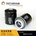 河北钛通滤清器有限公司_阿里巴巴旺铺