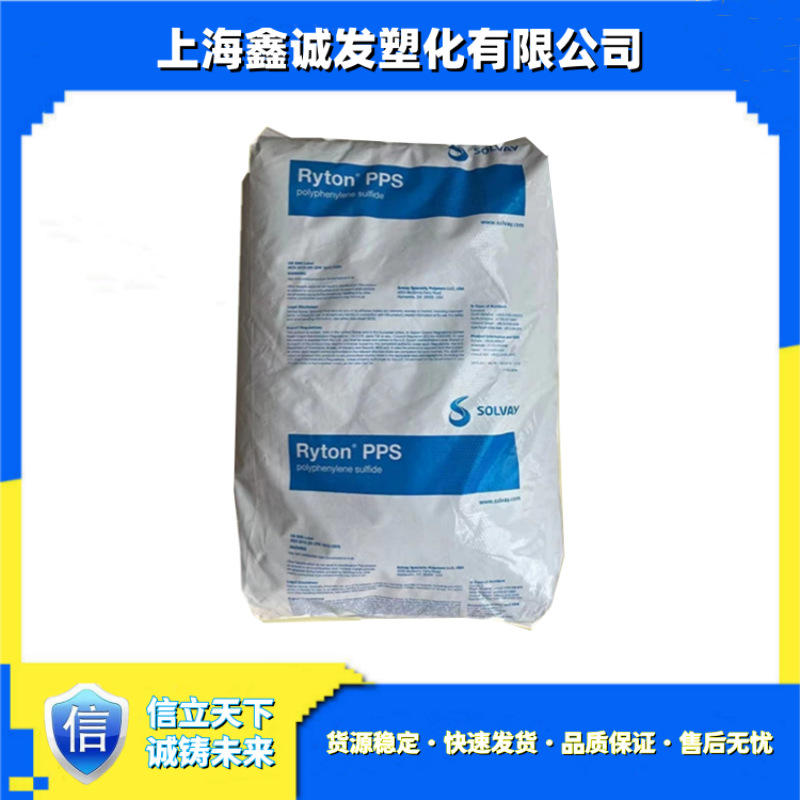 pps br42b-pps br42b批发、促销价格、产地货源 - 阿里巴巴