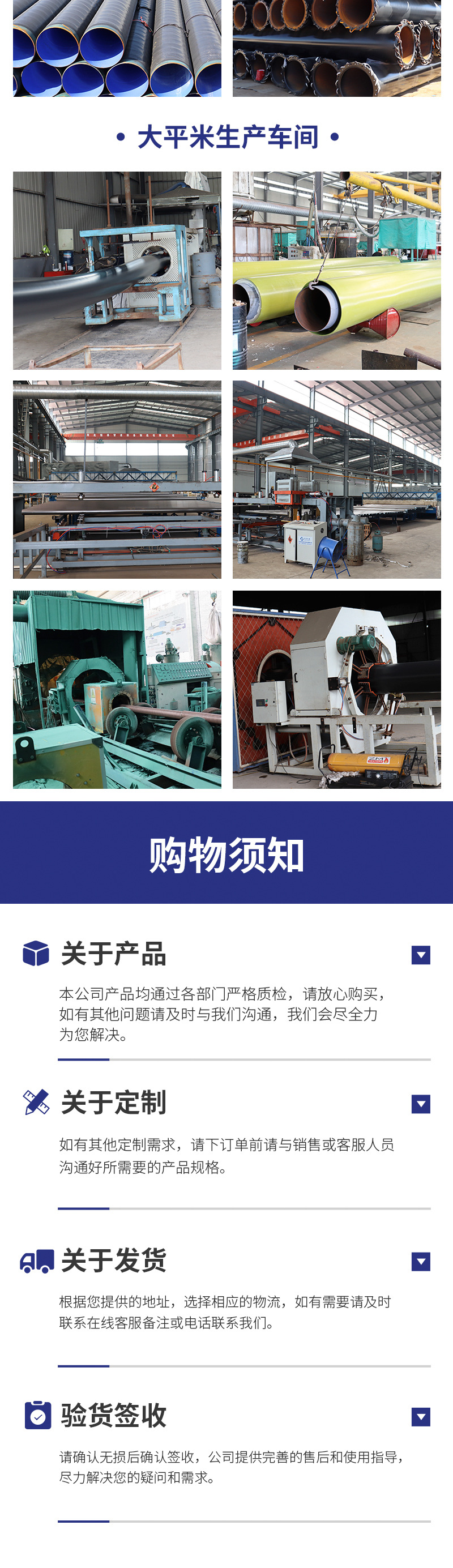 TPEP防腐钢管 地埋式复合外pe内ep管道石油供水电力输送管道-阿里巴巴