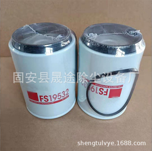 FS19532油水分离器R90P 8159975 BF1329 P550747燃油滤清器-阿里巴巴