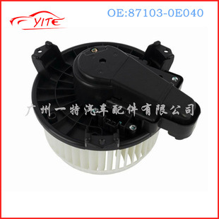 GAK 加热器鼓风机电机 OE 87103-48080 87103-0E040 87103-33090-阿里巴巴