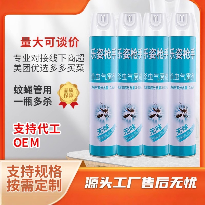 Carefully Selected Lezi Gunshooter Insecticide Aerosol Spray to Repel Mosquitoes, Flies and ...