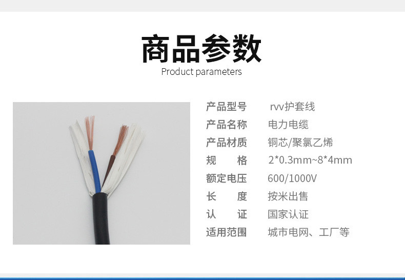 软芯3 4 5芯RVV护套线YZ YC铜线25电缆YCW橡胶35 50 70 95平方120-阿里巴巴