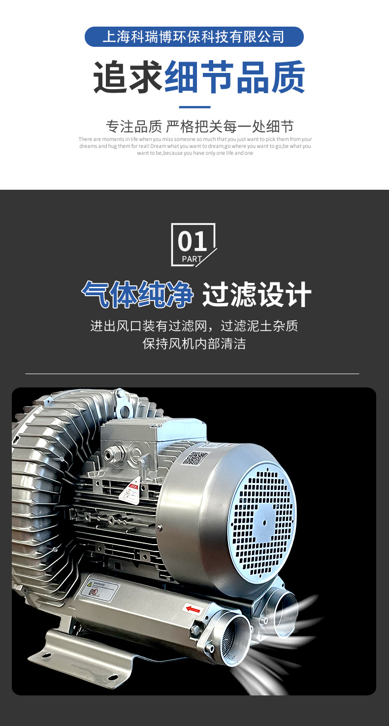 RB-81D-3漩涡风机 7.5KW雕刻机吸附鼓风机 高压漩涡风机-阿里巴巴
