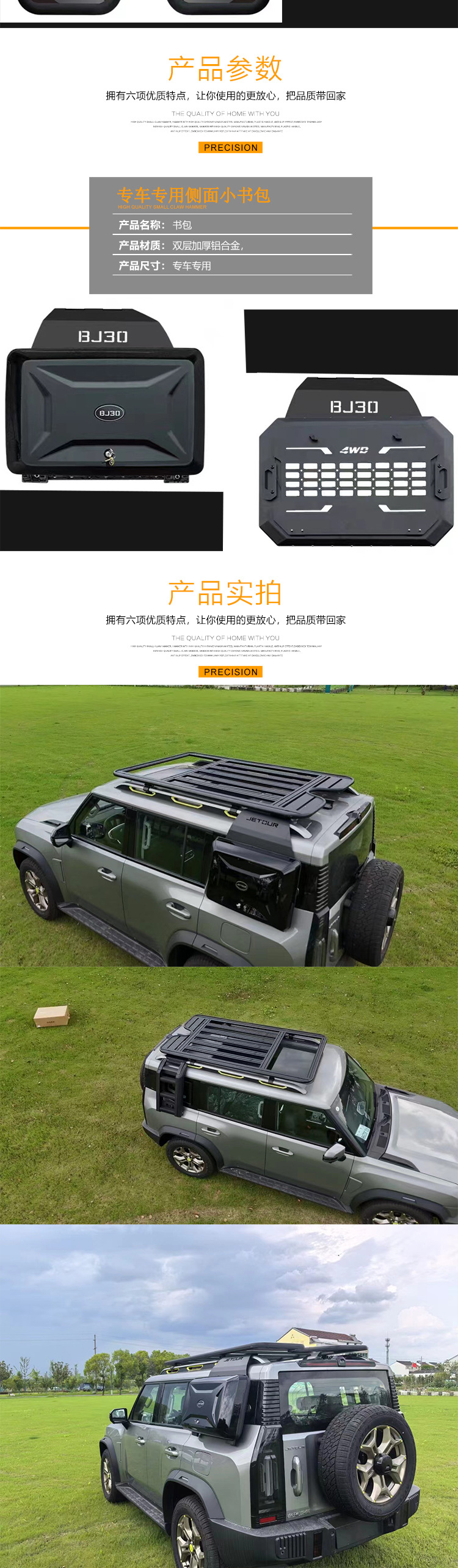 北京BJ80/BJ90/BJ40改装铝合金平台BJ60雷霆/BJ30折叠爬梯侧书包-阿里巴巴