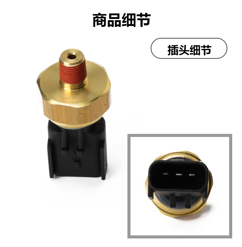 5149062AA现货汽车配件适用于克莱斯勒 机油压力传感器05149062AA-阿里巴巴