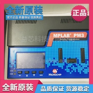 Microchip进口原装MPLAB PM3 调试/下载/编程器/批量/量产烧写器-阿里巴巴
