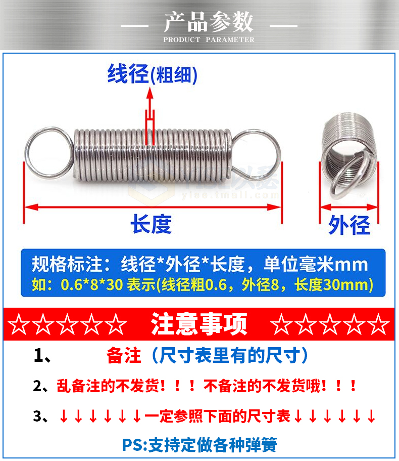 304不锈钢拉簧 拉力弹簧带圈拉簧带钩拉伸弹簧 加长拉簧定 做300m-阿里巴巴