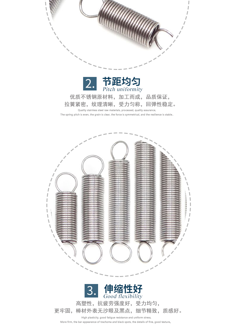 304不锈钢拉簧 拉力弹簧带圈拉簧带钩拉伸弹簧 加长拉簧定 做300m-阿里巴巴