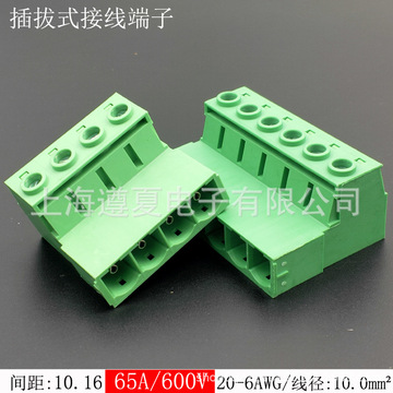 KF2EDGRK-10.16大电流插拔式接线端子65A免焊对接式座子 IPC16-ST-阿里巴巴
