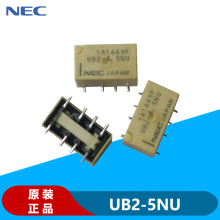 UB2-5NU，继电器 > 信号继电器，高达 2 A，UB2-5NU规格参数，UB2-5NU厂家/品牌/封装批号/价格 - 阿里巴巴