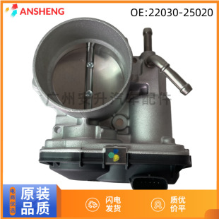 22030-25020 适用于丰田RAV4混合动力A25B节气门体总成-阿里巴巴