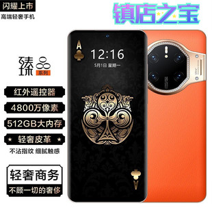 官方正品V88全网通智能手机5g商务双屏低价手机厂家 直销批发全新-阿里巴巴