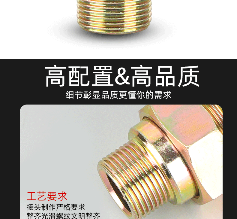 BHJ防爆活接头G3/4内外螺纹金属六方内丝接头6分DN20螺纹一内一外-阿里巴巴