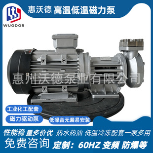 SPECK磁力驱动循环泵高温热水导热油泵WUODOR无泄漏低温冷冻化工-阿里巴巴