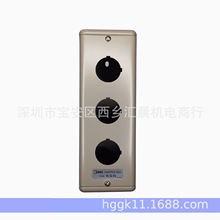 idec和泉控制箱-idec和泉控制箱批發、促銷價格、產地貨源 - 阿里巴巴