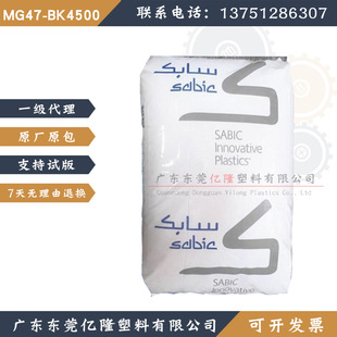 MG47F-BK4500/NA1000/1066/HMD基础创新塑料ABS添加剂制造3D打印-阿里巴巴