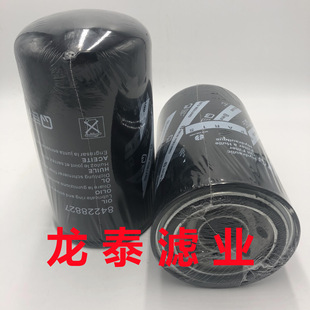 工程机械矿山设备配件变速箱液压油滤芯滤清器过滤器84228827滤芯-阿里巴巴