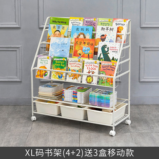 可移动书架儿童书架绘本架落地带轮幼儿园书架铁艺金属收纳置物架-阿里巴巴