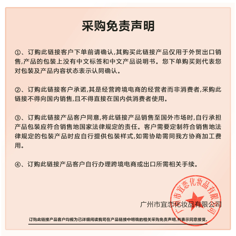 Choose Rasme跨境十二色唇线笔套装 透明笔盖木质哑光勾唇口红笔-阿里巴巴