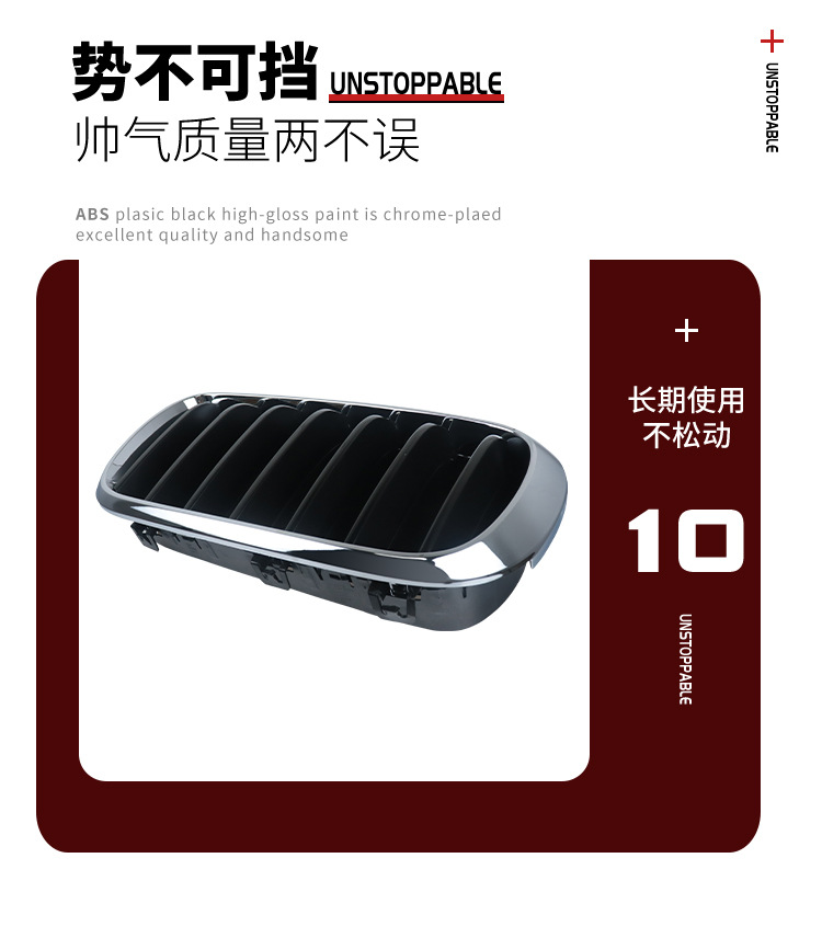 适用于宝马X6 F16 28i 35i 中网格栅 通风网15-18年款51137373689-阿里巴巴