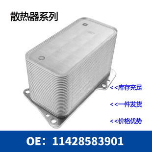 机油散热器冷却器变速箱散热器 11428583901-阿里巴巴